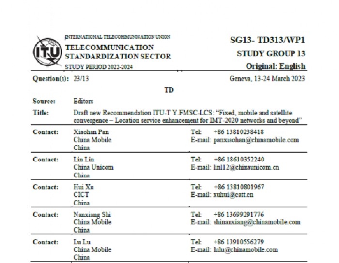 中国移动在ITU-T SG13主导推进空天地一体化标准体系构建_通信世界网