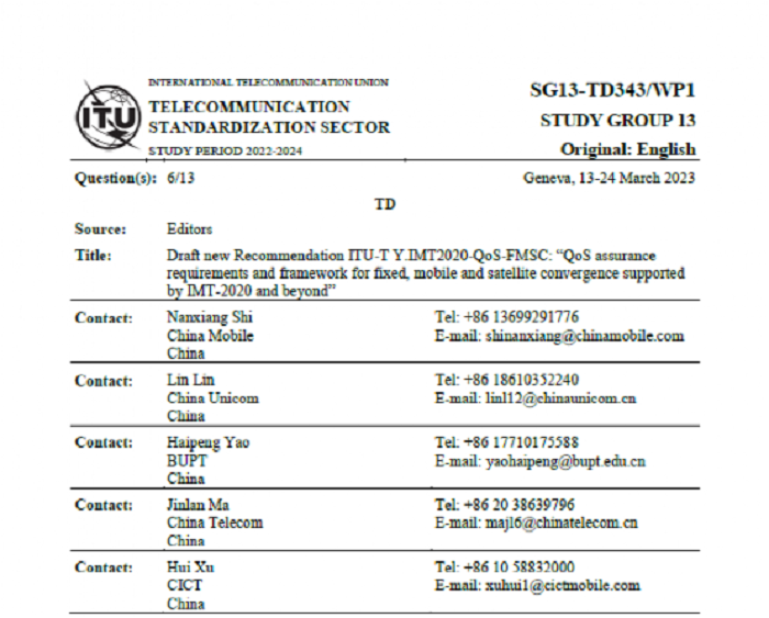中国移动在ITU-T SG13主导推进空天地一体化标准体系构建_通信世界网