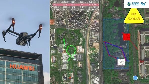 5g A先行者计划成功!中国移动实现低空无人机感知重大突破通信世界网