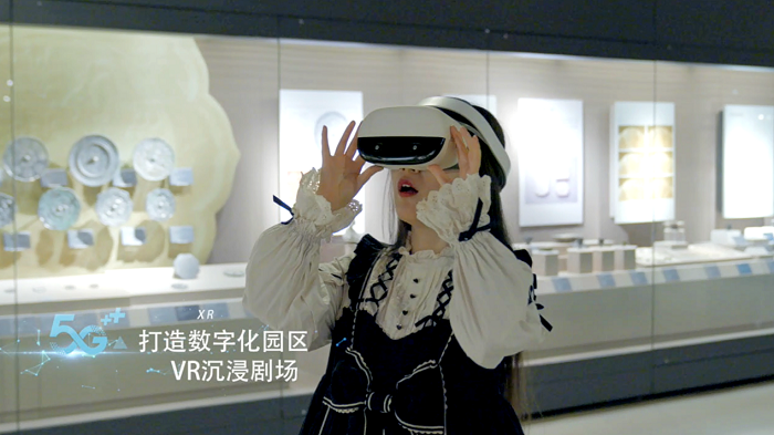 陕西移动：5G云XR算力引擎 助力大唐西市打造文化艺术品元宇宙_通信世界网