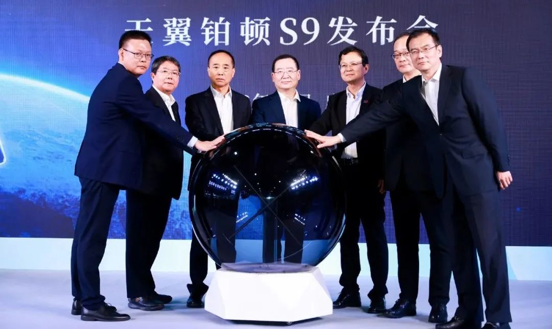 内置紫光展锐T820 5G芯 天翼铂顿S9 5G卫星双模手机上市_通信世界网