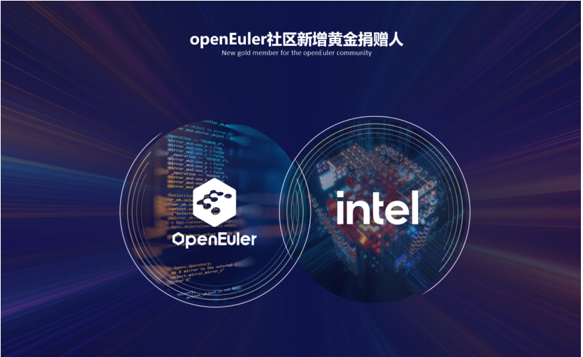 openEuler Summit 2023：汇聚全球智慧，共筑开源新梦_通信世界网