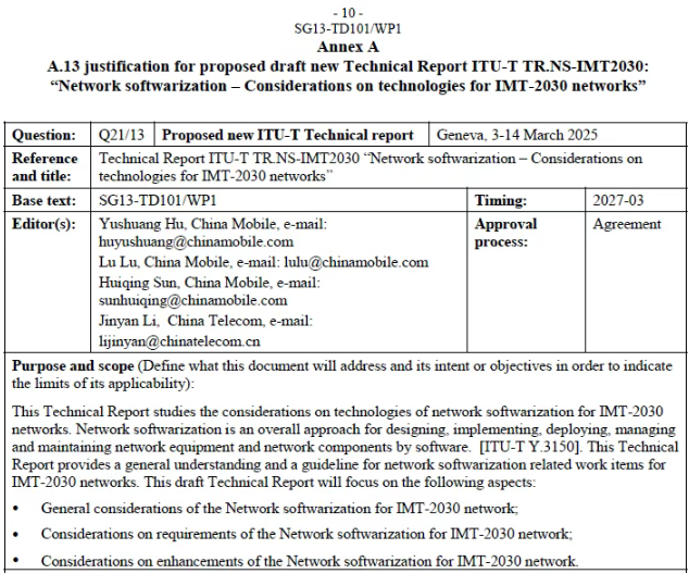 中国移动牵头完成ITU-T SG13 6G需求、网络软化、天地一体立项_通信世界网